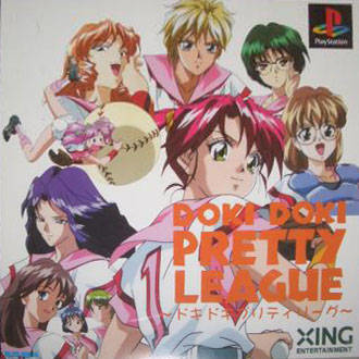 Download Doki Doki Pretty League ROM for PlayStation (Japan) - Crocdb